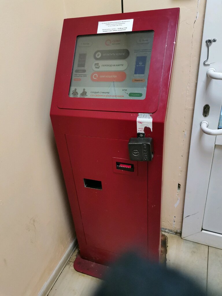 Ödeme terminali QIWI, Tver, foto