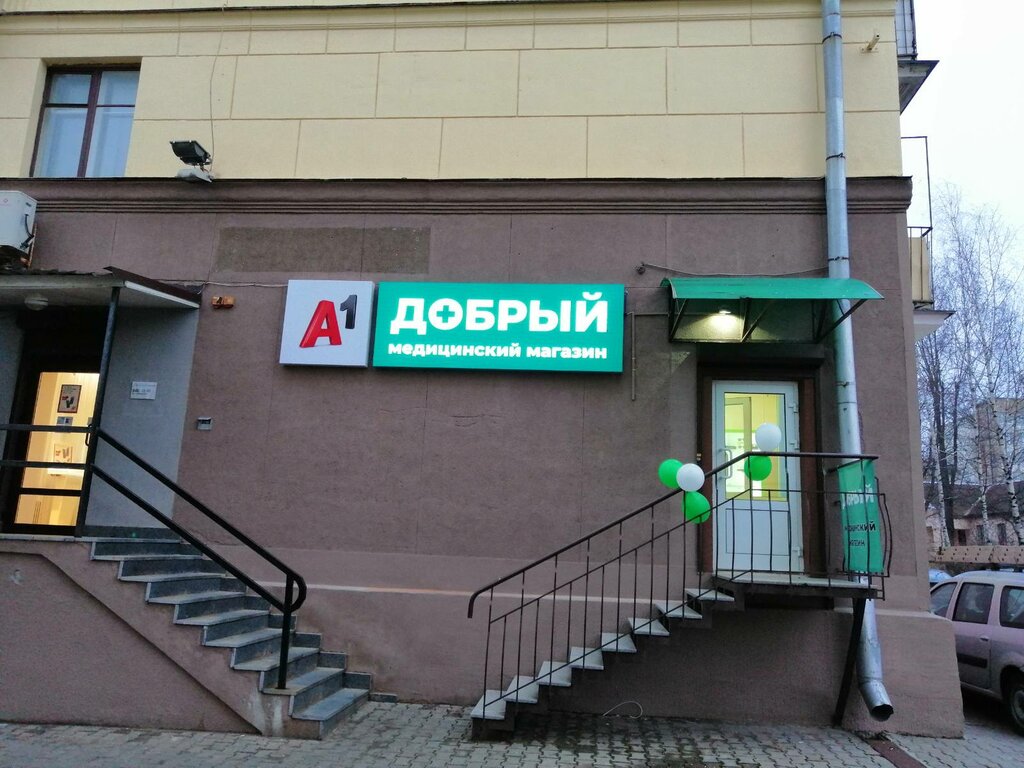 Optik Medical store Dobryy, Minsk, foto