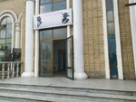 Туалет (Sagbon Street No:1Б), tuvalet  Taşkent'ten
