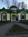 Юные модники (Zavodskaya Square No:5), çocuk giyim mağazaları  Lipetsk'ten