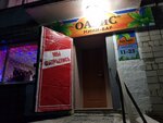 ОАЗиС (Oktyabrskaya ulitsa No:22), bira dükkanı  Svobodniy'den