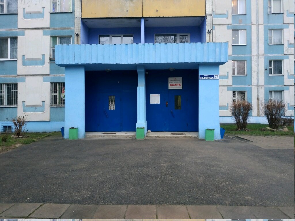 Yurtlar Obshchezhitiye Belgruzmagistral, Minsk, foto
