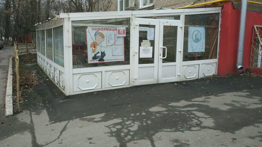 Sigorta şirketleri Спасские ворота-М, Moskova, foto