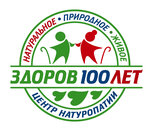 Zdorov100let (Molodtsova Street No:4А), sağlık ürünleri firmaları  Moskova'dan