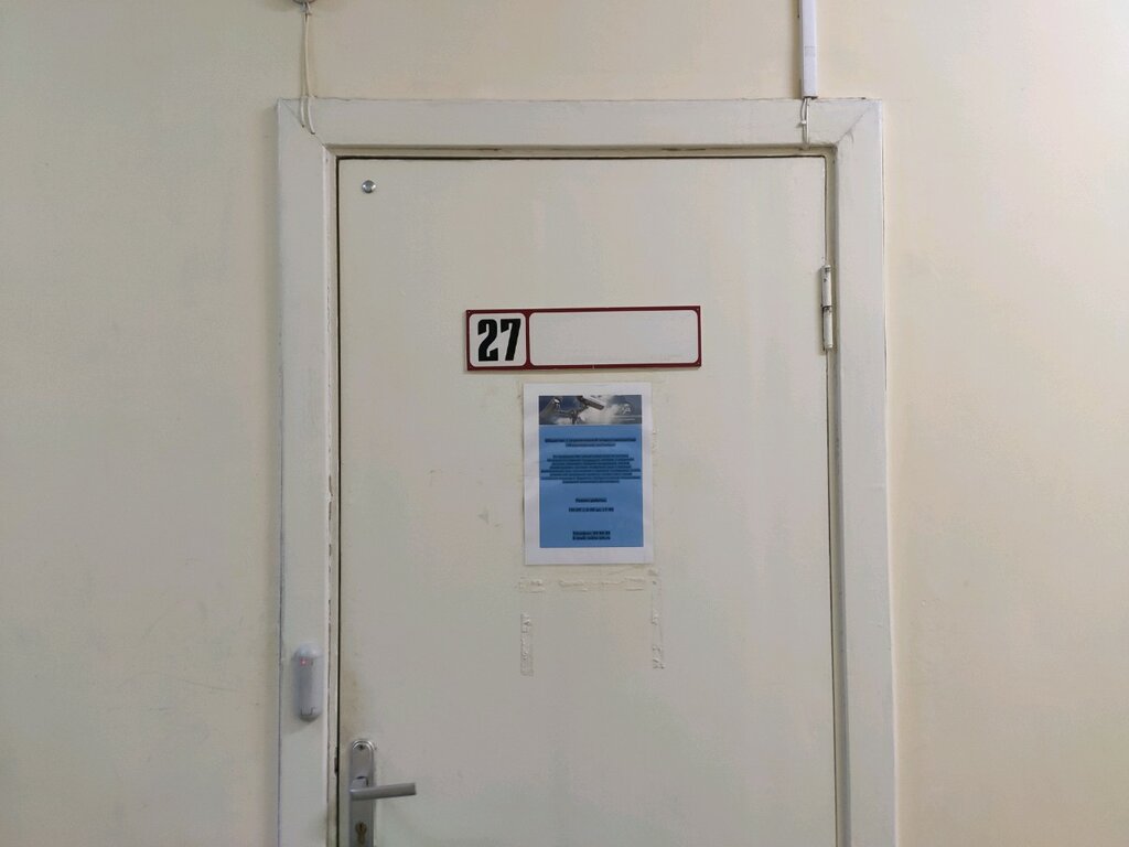 Güvenlik ve alarm sistemleri Inzhenernyye sistemy, Izhevsk, foto