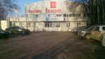 Oblachny riteil (Narimanova Avenue No:75с2, Ulyanovsk), yazılım firmaları  Ulyanovsk'tan