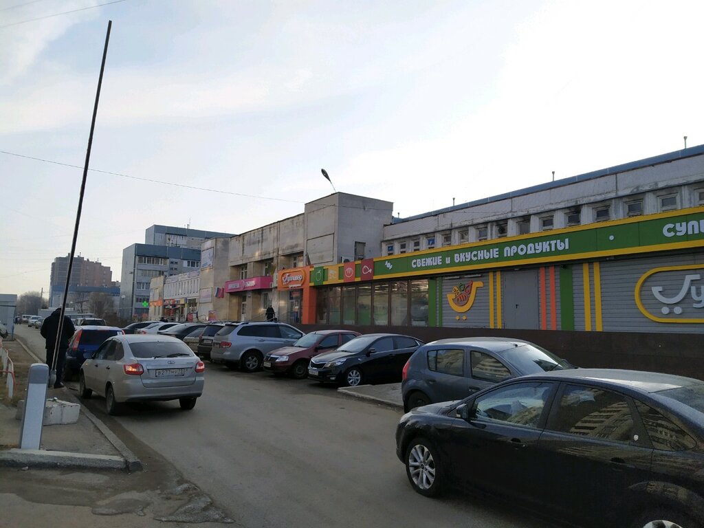 Alışveriş merkezleri Яр, Ulyanovsk, foto