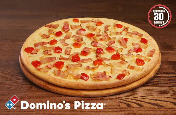 Pizzacılar Domino picca, Naro‑Fominsk, foto