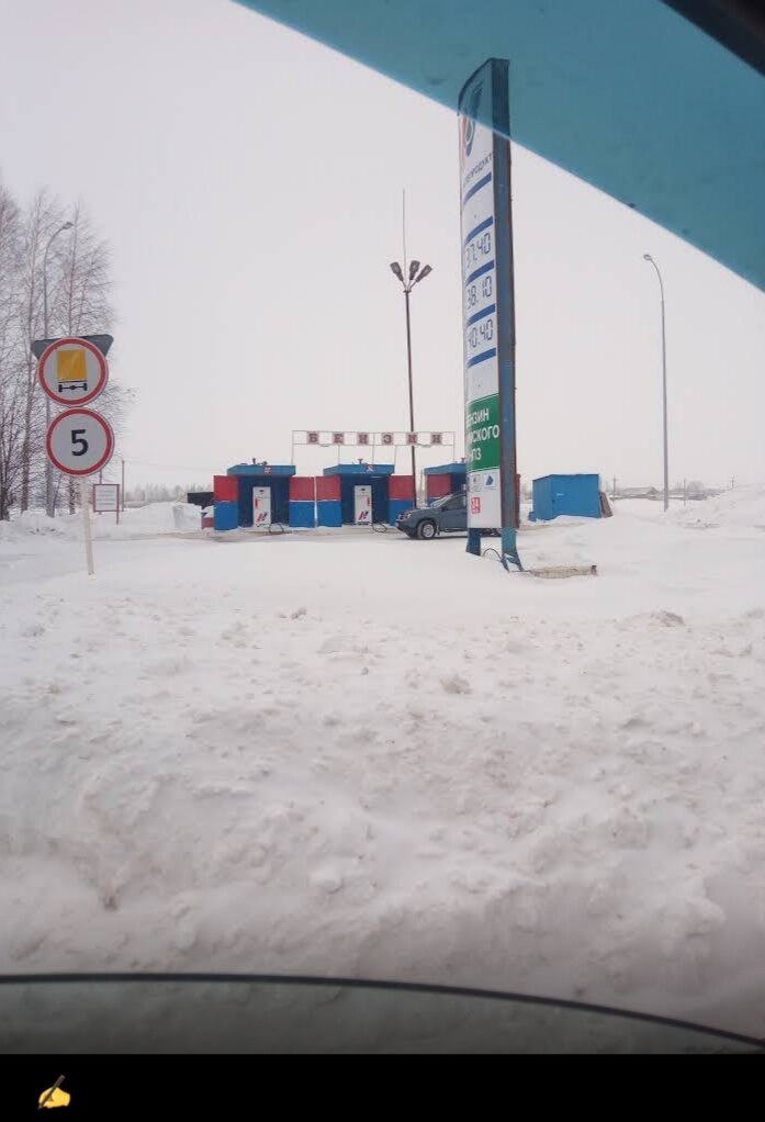 Benzin istasyonu Арскнефтепродукт, Tataristan, foto