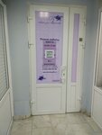 Fantasy (ulitsa Motorostroiteley No:14к1, Vostochniy Microdistrict), hobi, elişi için ürünler  Tiumen'den