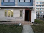 Ремонт обуви (Kujbyshava Street No:50), ayakkabı tamiri  Minsk'ten