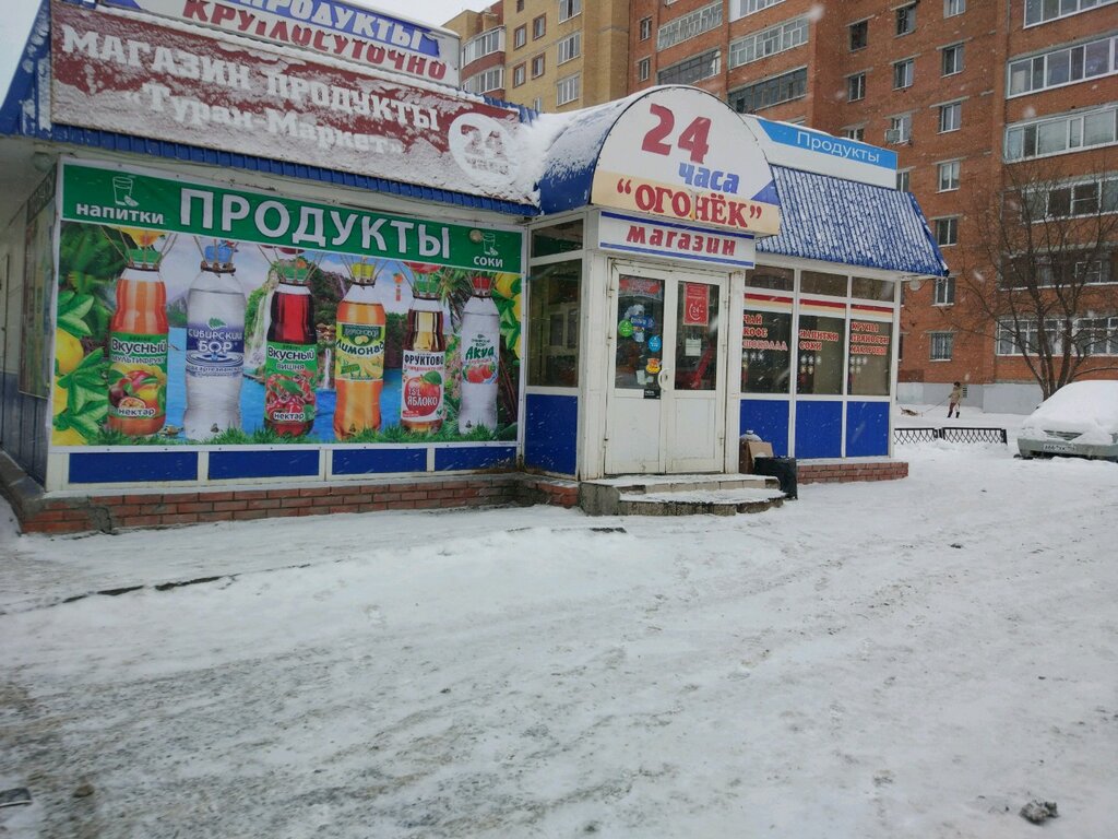 Market Ogonyok, Tiumen, foto