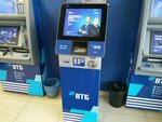 Банк ВТБ, платёжный терминал (Ryazansky Avenue No:71к1), ödeme terminali  Moskova'dan