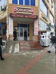 Optics Salon (Andizhan, Mangulik koʻchasi), optik  Andican'dan