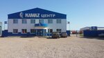 KAMAZ (Shokan Ýálıhanov kóshesi No:197Б/2), kamyon ve ağır vasıta satış ve servis firmaları  Kökşetav'dan