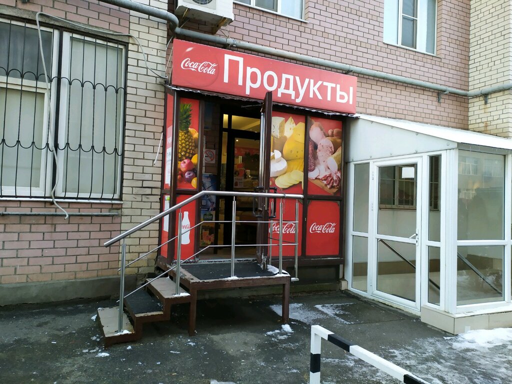 Market Emiliya, Stavropol, foto