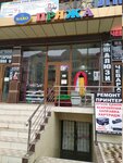 Threads (Andizhan, Milliy Tiklanish Street), hobi, elişi için ürünler  Andican'dan