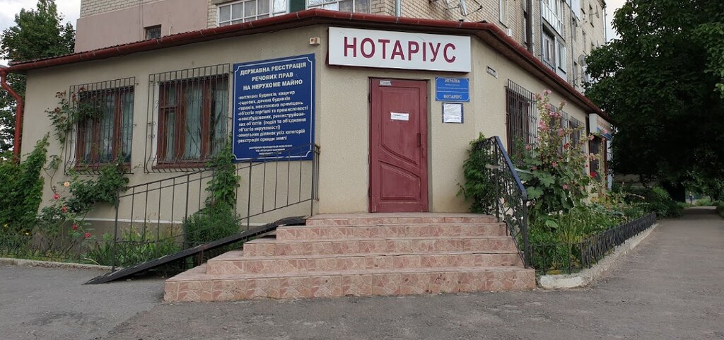 Noterler Patramanskaya L. N. chastny notarius, Razdel'naya, foto