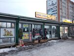 Cuba market (No:37, 1st Microdistrict), gıda pazarı  Rostov'dan