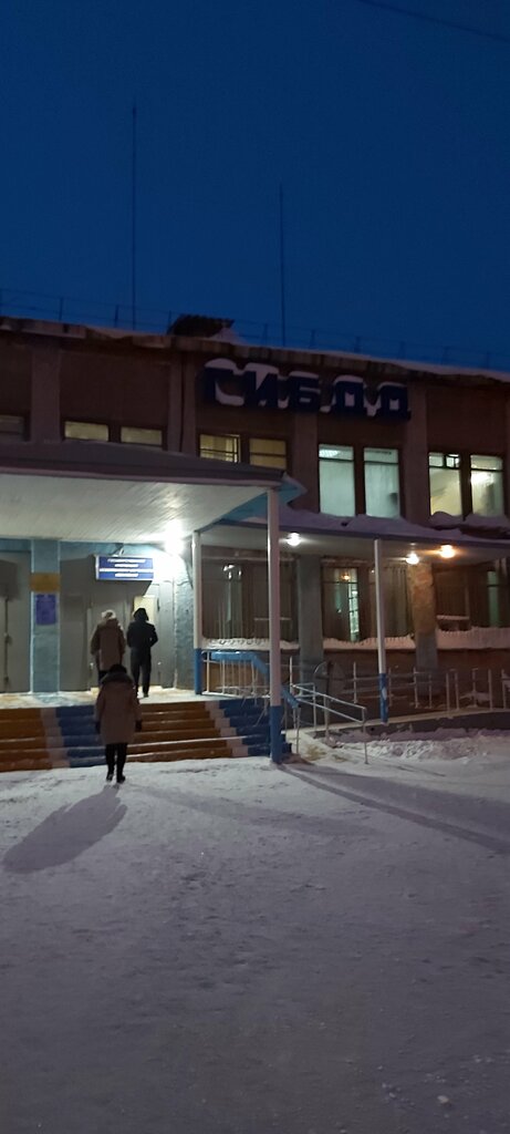 Pasaport ve göç hizmetleri Отдел по вопросам миграции ОМВД России Воркутинский, Vorkuta, foto