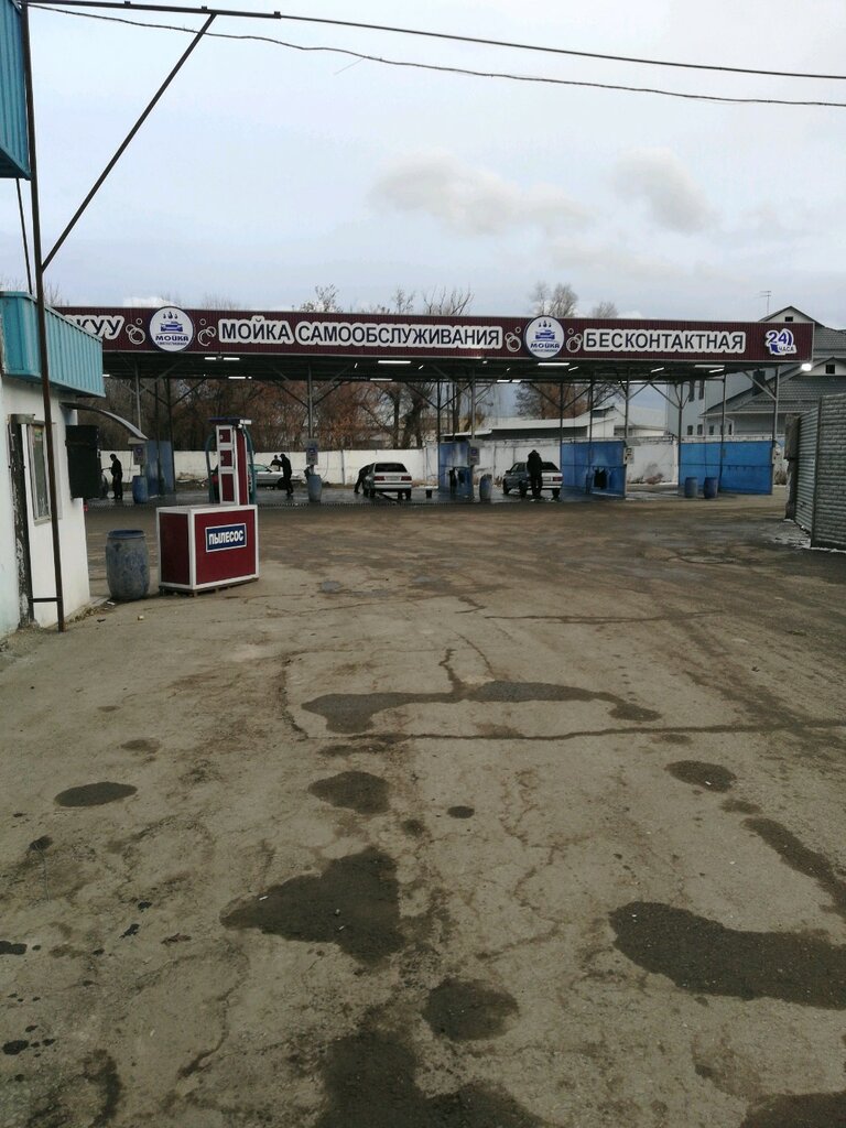Oto yıkama Self-Service Car Wash, Taraz, foto