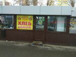 Краюха (Solnechnaya Street No:8Б), ekmek fırını  Samara'dan
