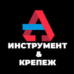 A-Center 2 Tools & Fasteners (Karjernaja vulica No:12/3), i̇nşaat gereçleri  Brest'ten