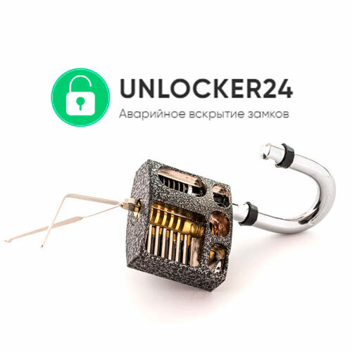 Çilingirler UnLocker24 opening locks, Moskova ve Moskovskaya oblastı, foto