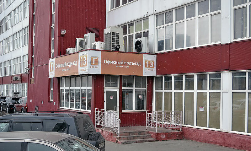 Seyyar tuvaletler Экосервис-Трейд, Moskova, foto