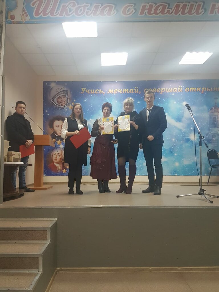 Ortaokul SOSh № 14 Mbou, Şahty, foto