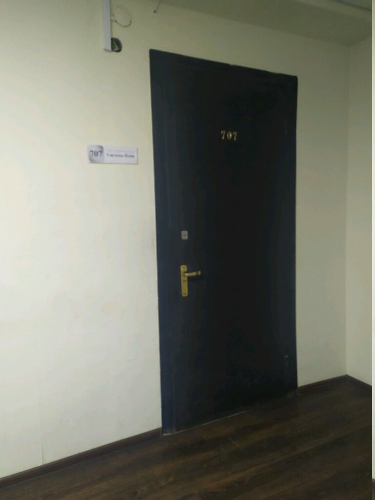 Kitap mağazaları Sistema Plus, Tula, foto