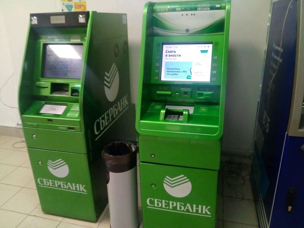 ATM'ler Sberbank, Saransk, foto