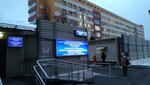 ФГБОУ ВО Научно-исследовательский клинический институт педиатрии им. академика Ю. Е. Вельтищева, отделение физиотерапии и восстановительного лечения (Taldomskaya Street No:2с2), çocuk hastaneleri  Moskova'dan