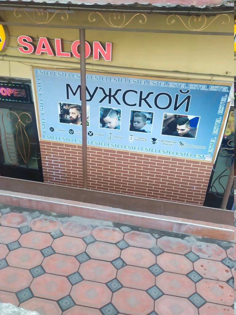 Berberler Estel Professional, Andican, foto