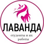 Лаванда (Kommunisticheskiy prospekt No:25А), eğitim merkezleri  Kopeysk'ten