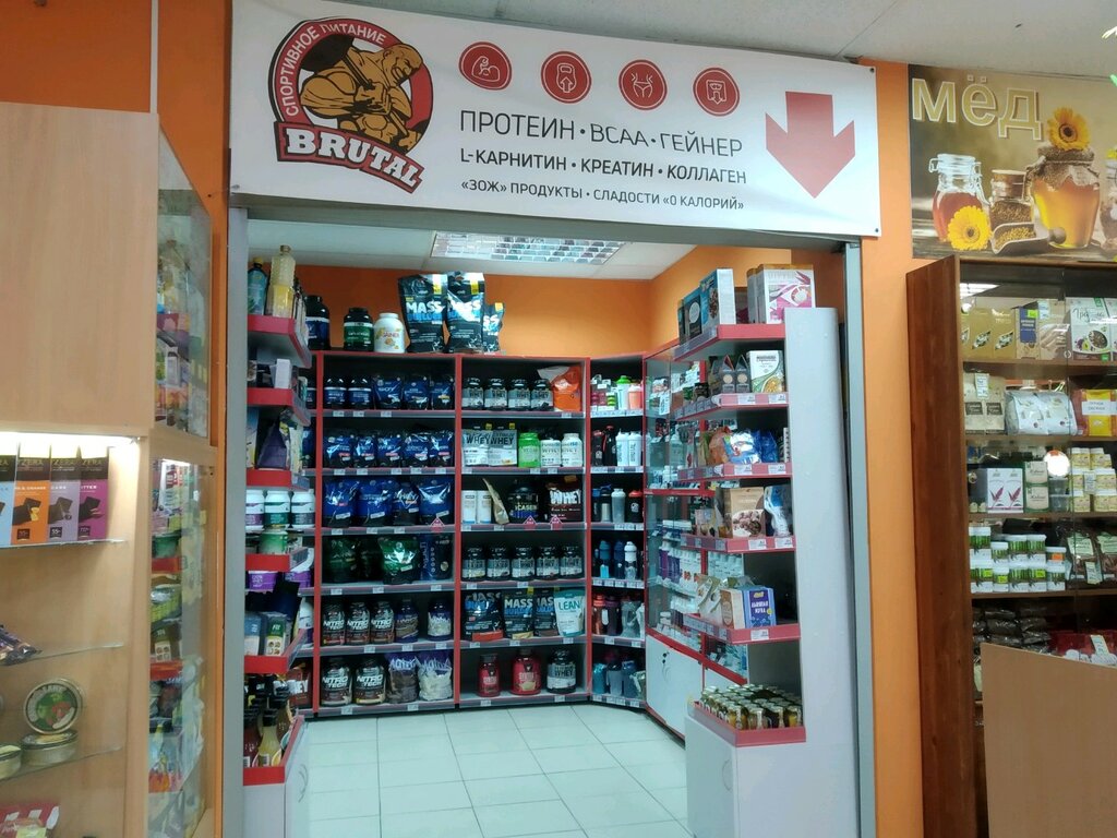 Spor beslenme Brutal, Saint‑Petersburg, foto