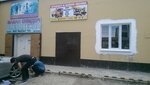 BarZ Bol (Syrym Datov kóshesi No:40Б, Atyrau), üniforma üreticileri  Atırav'dan