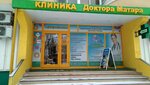 Dr. Matar's clinic (Moscow, Korovinskoye Highway, 9к2), medical center, clinic  Moskova'dan