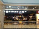 Burger Club (Obyezdnaya ulitsa No:30), fast food  Briansk'tan