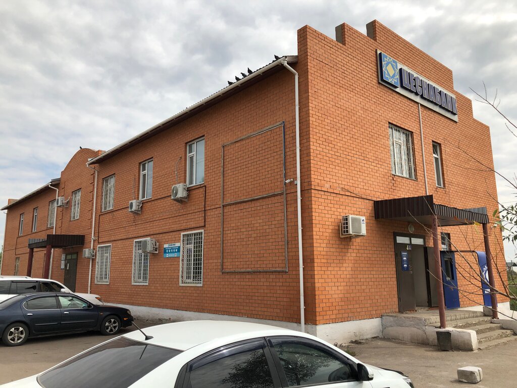 Banka Цеснабанк, Akmola eyaleti, foto