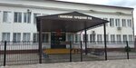 Лабинский городской суд Краснодарского края (Krasnaya ulitsa No:19), adliyeler  Labinsk'ten