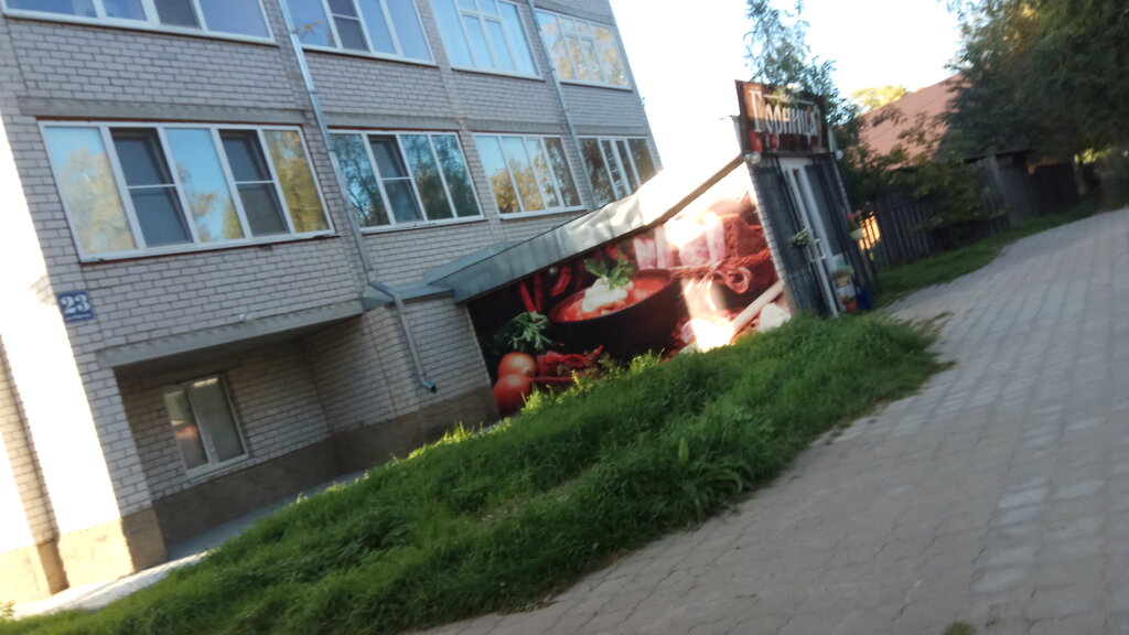 Kafe Горница, Velikiy Ustug, foto