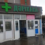 Pharmacy (Qabanbaı Batyr kóshesi No:21, Balpyq bı aýyly), eczaneler