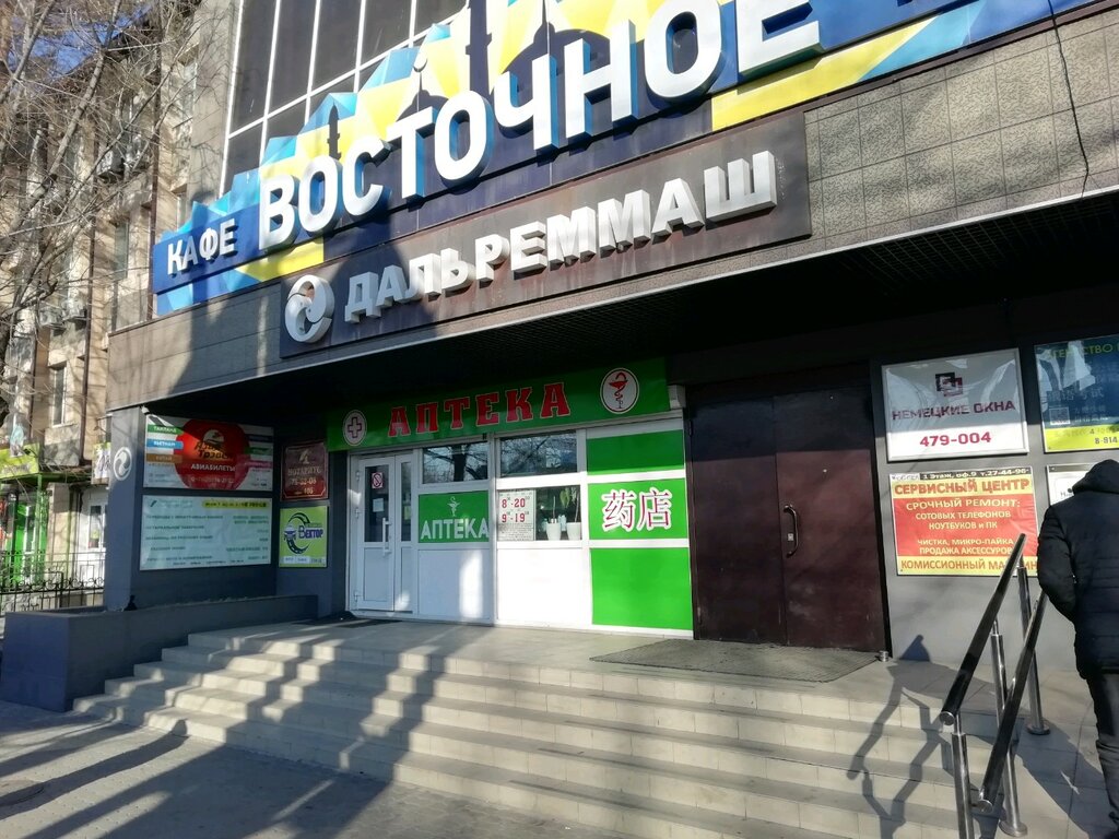 Sanayi ekipmanları firmaları Dalremmash, Habarovsk, foto