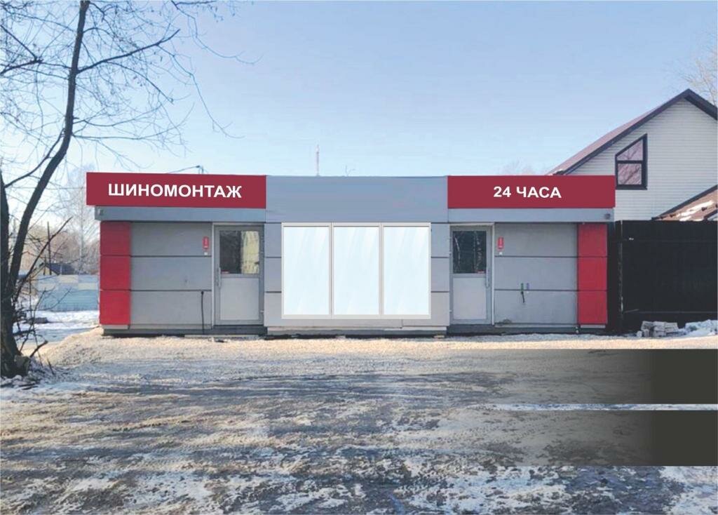 Oto lastik tamiri Rs auto, Kazan, foto