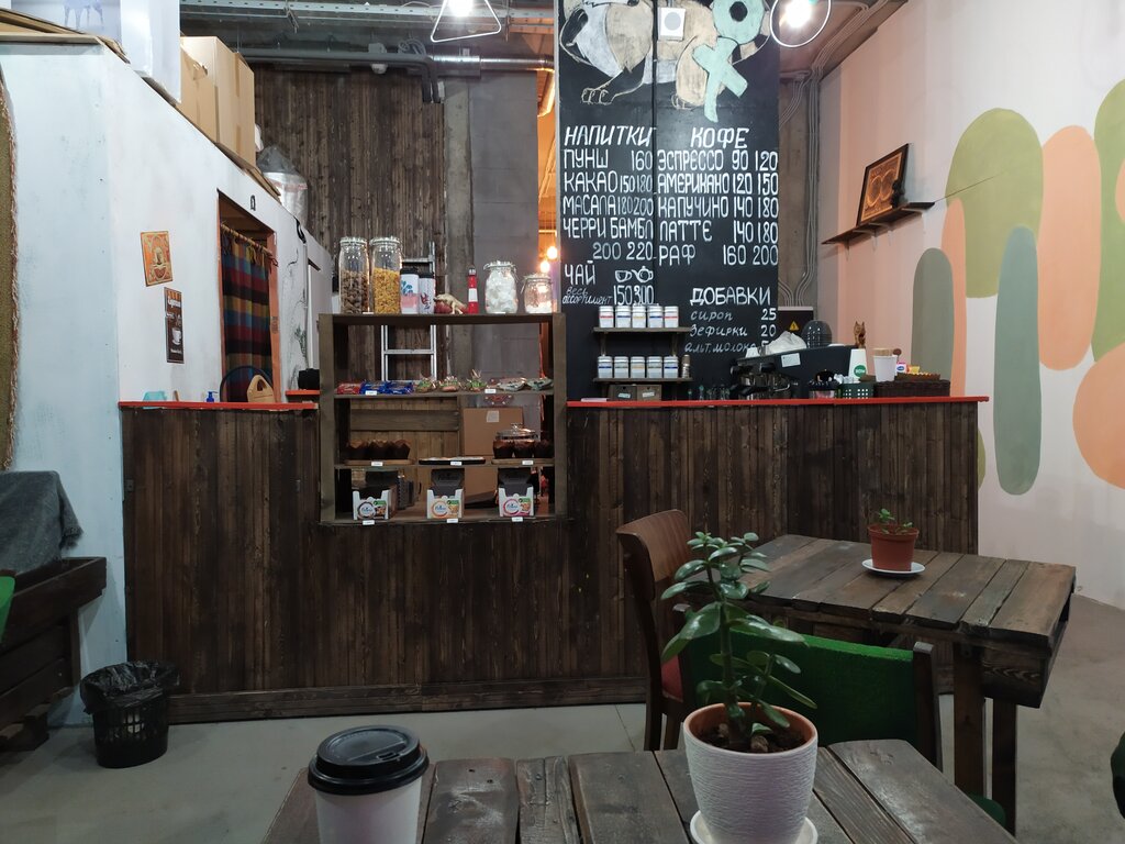 Kahve dükkanları Арт-кофейня Мох, Moskova, foto