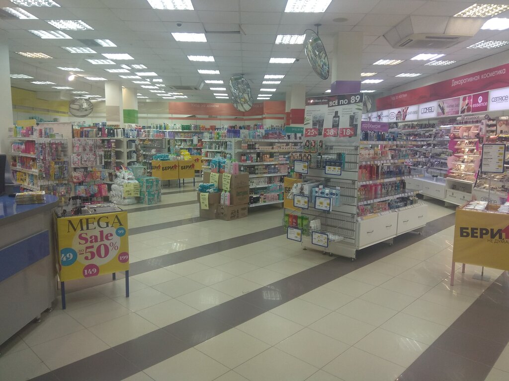 Kozmetik ve parfümeri mağazaları Optima, Ufa, foto