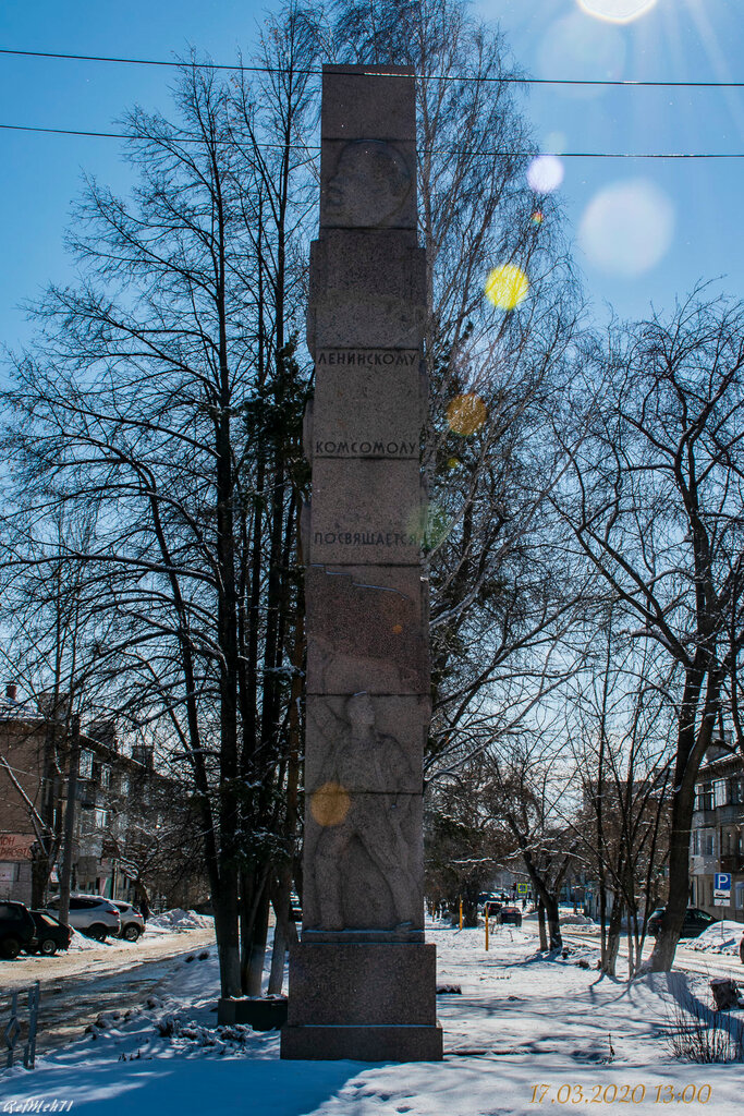 Anıt, heykel Гранитная стела, посвященная героизму комсомольцев всех поколений, Çebarkul, foto
