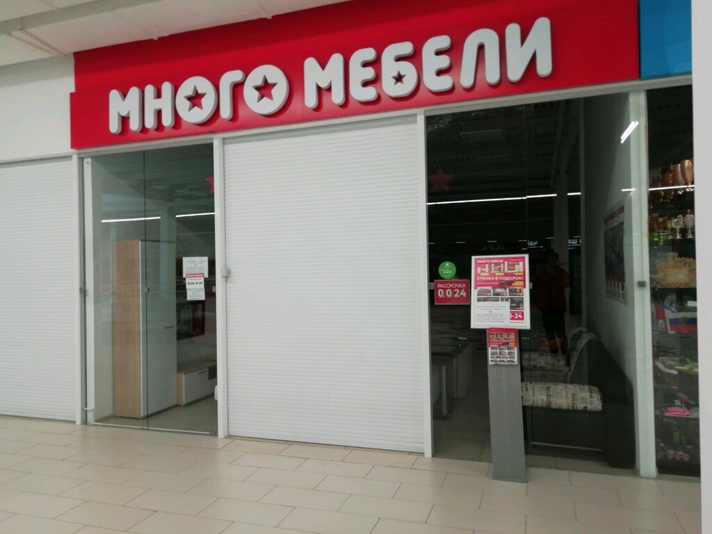 Mobilya mağazaları Mnogo Mebeli, Krasnoyarsk, foto