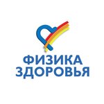 Fizika Zdorovya (Chernorechenskaya Street No:31), tıbbi rehabilitasyon merkezleri  Samara'dan